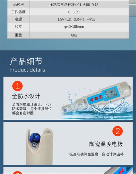 便携式ph测试笔水族鱼缸ph计精密笔式酸碱度计ph值检测仪高精度 阿里巴巴