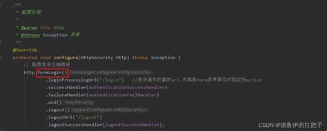 Springboot整合SpringSecurity实现登录认证和鉴权 EW帮帮网