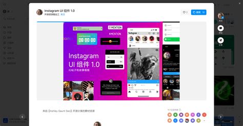 2024年ux和ui设计趋势汇总，设计师必看指南！ 即时设计