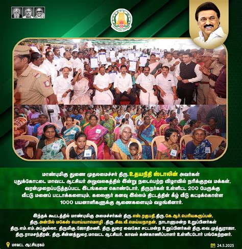 Udhay Anna Updates Chennai