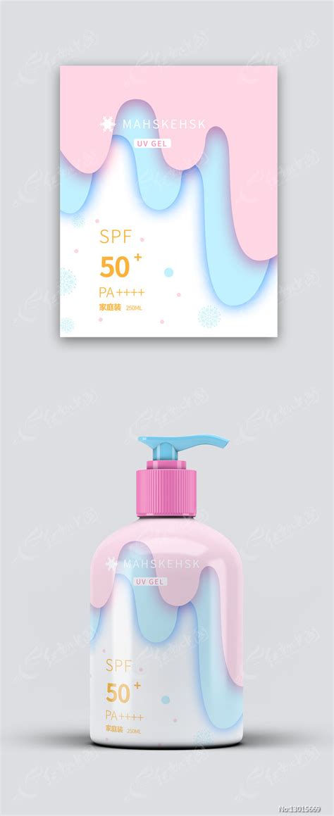 防晒霜大瓶夏天化妆品包装设计图片下载 红动中国