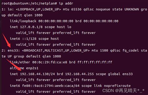 ubuntu22 04 设置静态ip ubuntu22 04修改为静态ip csdn博客