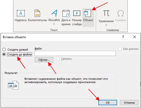 Как сделать таблицу в Microsoft Powerpoint Как сделать таблицу в повер поинте Бизнес блог