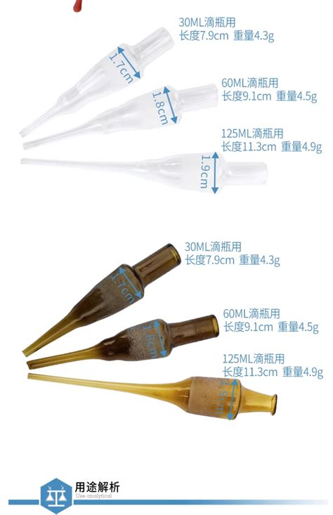 胶头滴管（白色棕色） 江苏鹏程实验器材有限公司