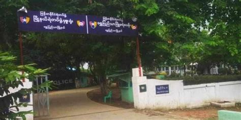 ရွှေပြည်သာမြို့နယ်ရဲစခန်း ဗုံးဖြင့်တိုက်ခိုက်ခံရပြီး လုံခြုံရေးတိုးမြှင့်ထား