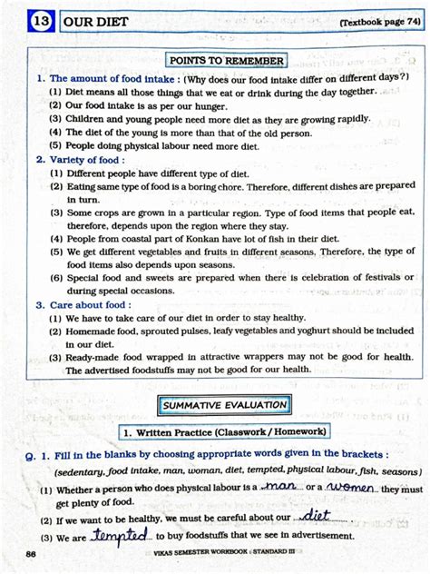 3rd Evs Lesson 13 Pdf