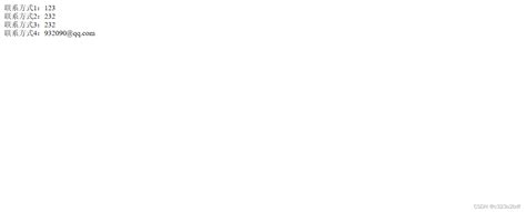 Web服务端实验（第五章）制作一个登录表单输入账号和密码如果账号、密码相符则显示“登录成功”否则 Csdn博客