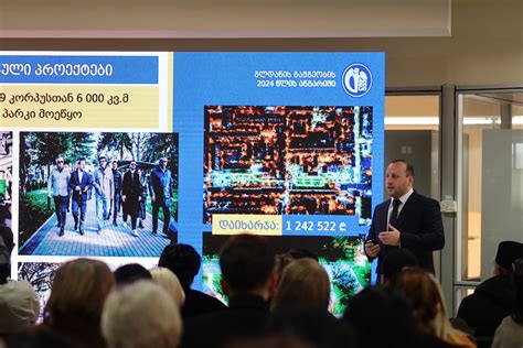 მიმდინარე წელს გლდანის რაიონში საგზაო ინფრასტრუქტურა 102 034 კვ მ ფართობზე მოწესრიგდა Kvira Ge