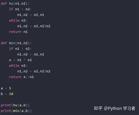 Python计算两个数的最大公约数和最小公倍数py求两个整数之间的最大公约数、最小公倍数 Csdn博客