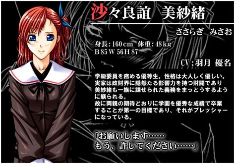 Bikyaku Seido Kaichou Ai Anime Characters