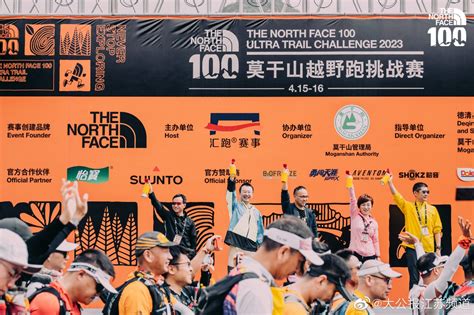 2023tnf100莫干山越野跑挑战赛圆满收官 大公网