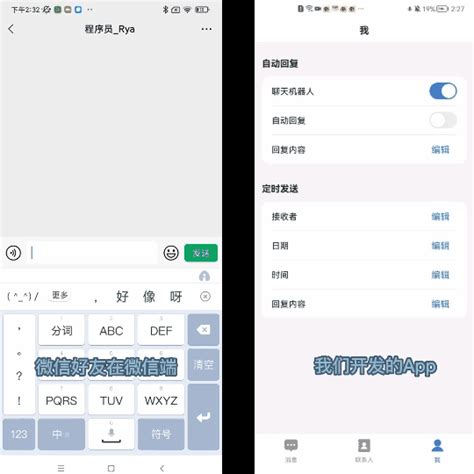 在 Android 上使用 Libvlc 播放视频文件 实时互动网