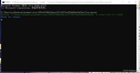 部署elementplus离线版本elementplus离线文档部署 Csdn博客