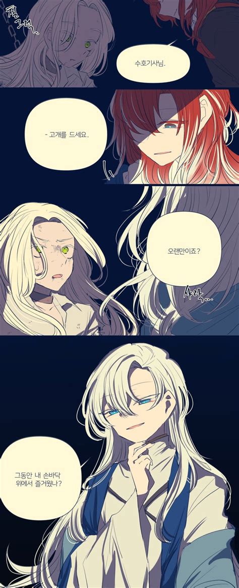 먀맣의 성을 지나 On Twitter 최근 기력은 모르겠고 꼼수와 그라데이션맵 Qoocrqkusf Twitter