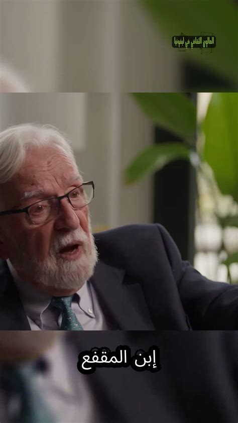 الصالون الثقافي في ليفونيا