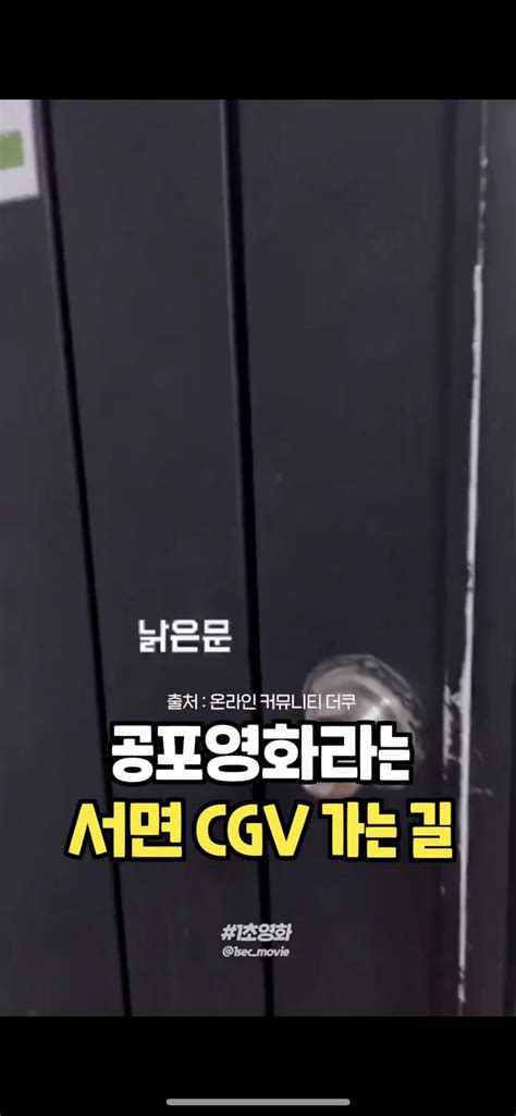 Cgv