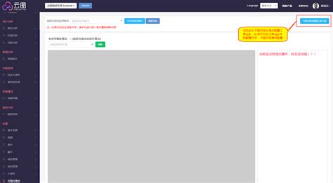 Sdk接入指南（android） · Gitbook