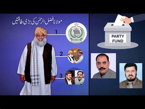How Powerful Is Fazl Ur Rehman Siasat Pk Forums