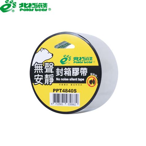 北極熊無聲安靜OPP封箱膠帶 48MM 40M 誠品線上
