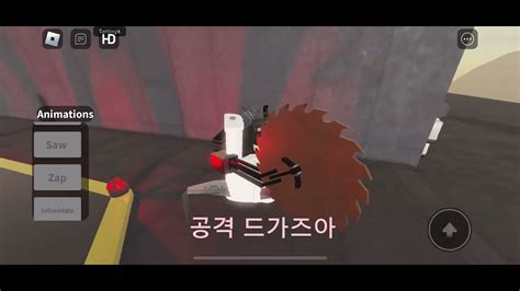 박사티비맨vs톱날 토일렛 Youtube