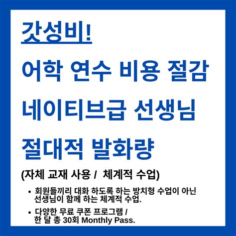 합리적 비용 우리들의 소통공간