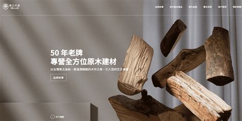 雲山木工職人 賣場連結： Shopee Tw E3 80 90 E5 8f B0 E7 81 A3 E6 Aa 9c E6 9c A8 E8 80 81 E6 96 99