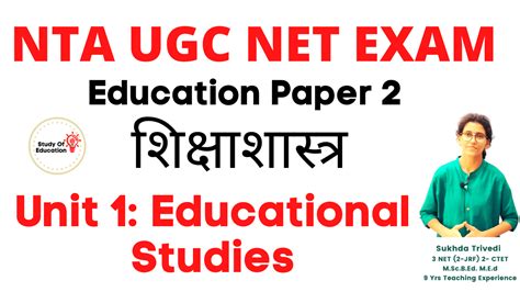 UGC NET EDUCATION UNIT Notes Study Of Education
