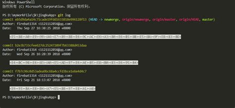 The Terminal Garbled Issue Microsoft Vscode GitHub