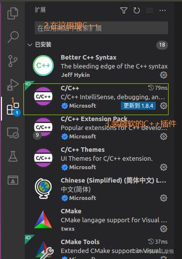 Ubuntu下配置VScode的C 自动补全功能 vmware安装ubuntu 后vscode自动补充代码 CSDN博客