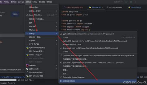 利用租用的gpu进行训练如何租用gpu算力来进行模型训练 Csdn博客