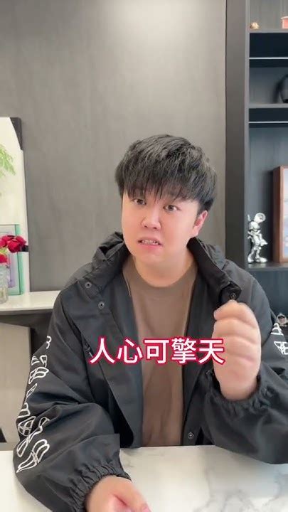 一方有难，八方支援，相信会好的！到时候咱们大家一起周末到河北～河北加油！ Youtube