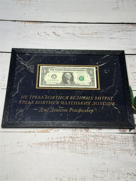 🔥подарункова рамка з доларом💸 — ціна 449 грн у каталозі Фоторамки Купити товари для дому та