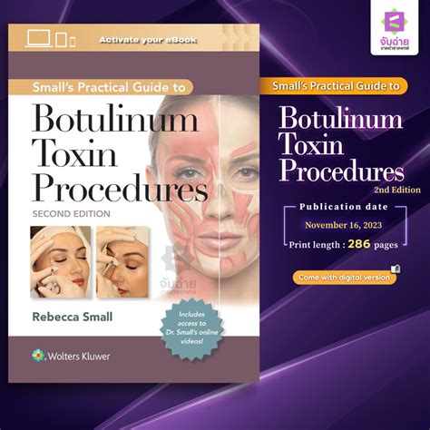 Smalls Practical Guide To Botulinum Toxin Procedures 2ed Shopee Thailand