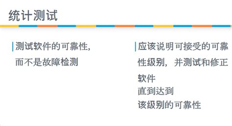 可靠性模型 知乎