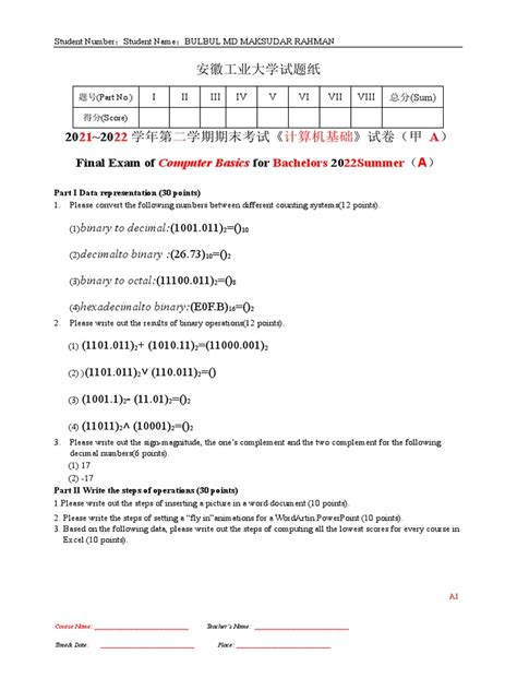 1 Computer Basics Final Exam Pdf Computer Programming