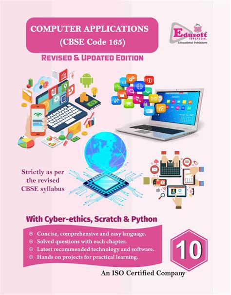 English Computer Application Cbse Code 165 Class 10 Edusoft At