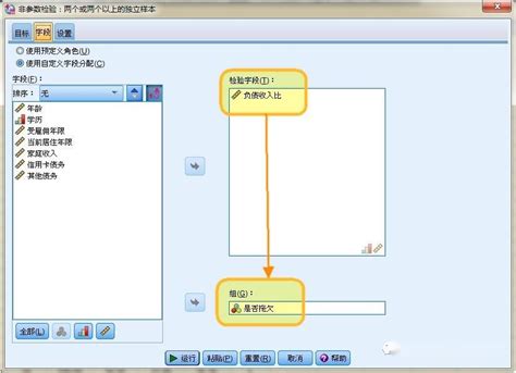 Spss数据分析案例：mann Whitney曼惠特尼非参数检验 知乎