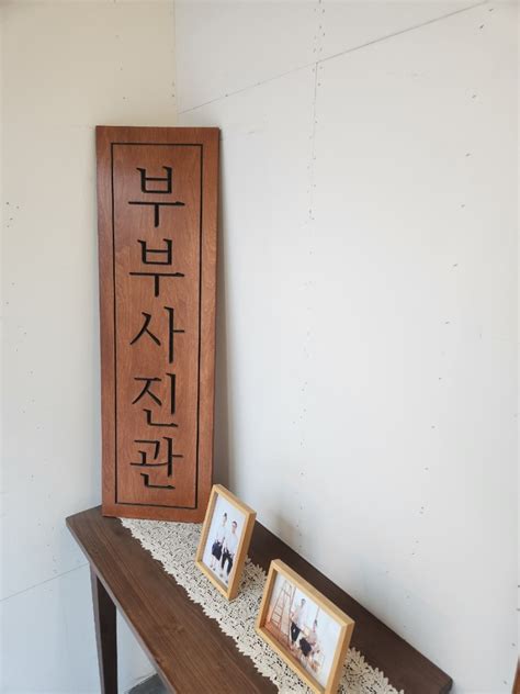 동성로사진관 부부사진관에서 컬러증명사진 찍고 왔어요 네이버 블로그 동성로사진관 부부사진관에서 컬러증명사진 찍고 왔어요 네이버 블로그