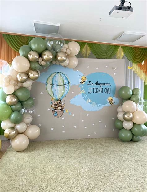 Фотозона на выпускной в детском саду Иркутск Декор выпускной бала Декор для выпускного