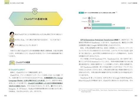 eclipseのコンソールに表示される行数を増やす設定 初心者SEのとりあえずメモ日記