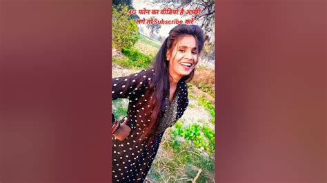 इ जवानी रजऊ माटी में मिलैला 🫵😂🤓🌺shorts Viralvideo Trending Dance Youtube