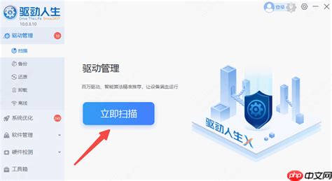 鼠标左键按下去没反应怎么办 分享3招快速解决！ 故障排查 Php中文网