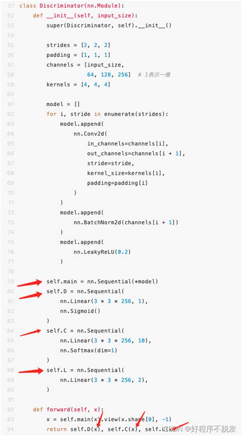 Infogan原理pytorch实现debug记录infogan Pytorch Csdn博客