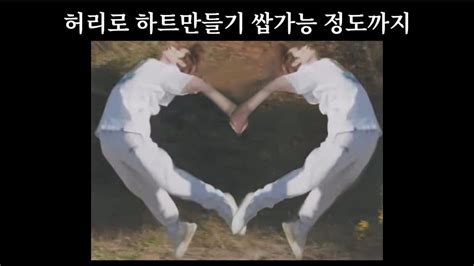 [스트레이키즈] 멘파로 보는 개웃긴 스키즈짤 Youtube