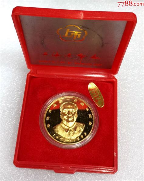 毛泽东诞辰一百周年镀金纪念章1枚原盒上海造币厂33MM 价格 35元 se92811287 人物纪念章 零售 7788收藏 收藏热线