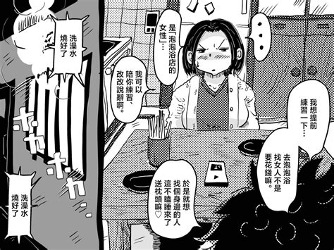 Hajimete no Kinshinsoukan Musuko to no Shoya ni Hebereke de Idonda Okaa san no Hanashi 第一次近親
