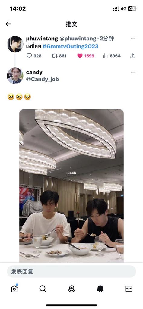 candy on Twitter 我的心就跟过山车一样 ppnaravit phuwintang GmmtvOuting2023