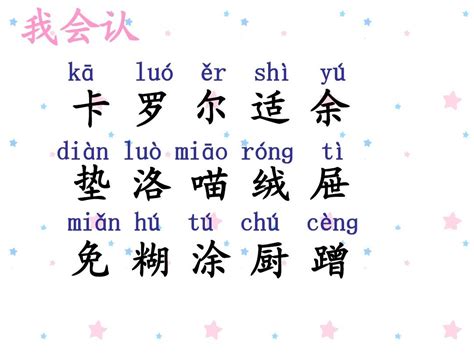 Ppt Word