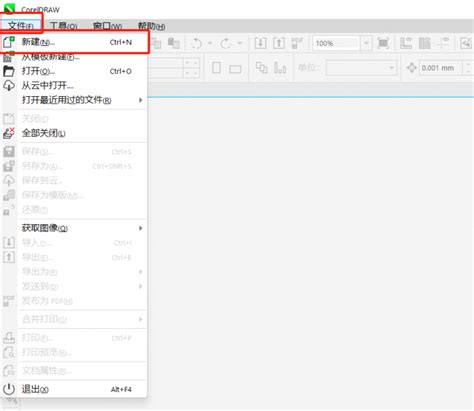 Coreldraw调和怎么同等间距 Coreldraw调和工具怎么做立体圆环 Coreldraw中文网站