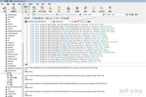 从 Mysql 迁移数据到 Oracle 中的全过程 知乎 从 Mysql 迁移数据到 Oracle 中的全过程 知乎